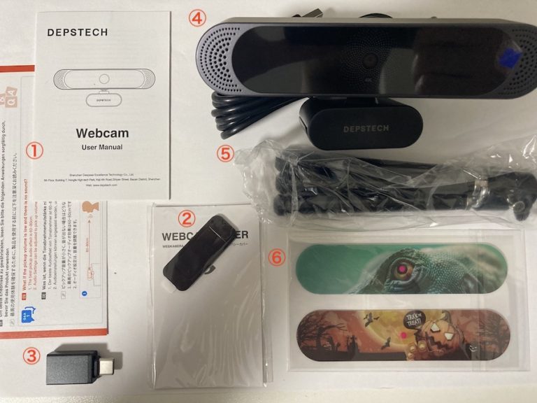【レビュー】初めてのWebカメラ購入ならDEPSTECH DW49がオススメ